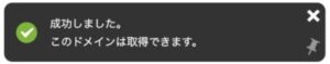 【スマホで10分】海外からもOK！ConoHa WINGでのWordPressブログ開設方法｜おうちワーママ生活